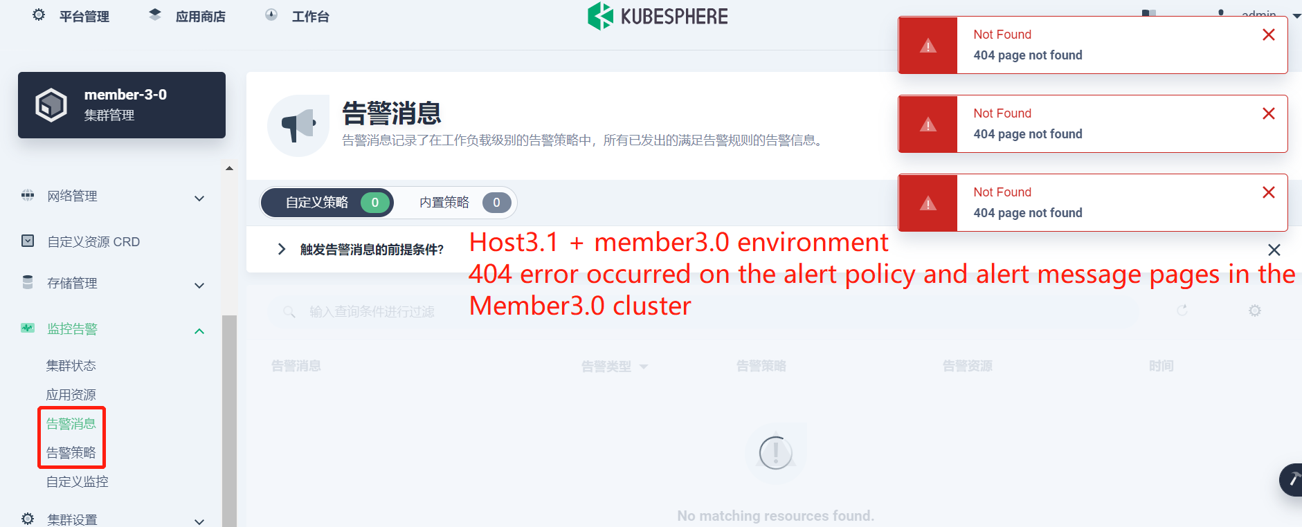 problem summary in host3.1 + member3.0 environment · Issue #3664 · kubesphere/kubesphere · GitHub