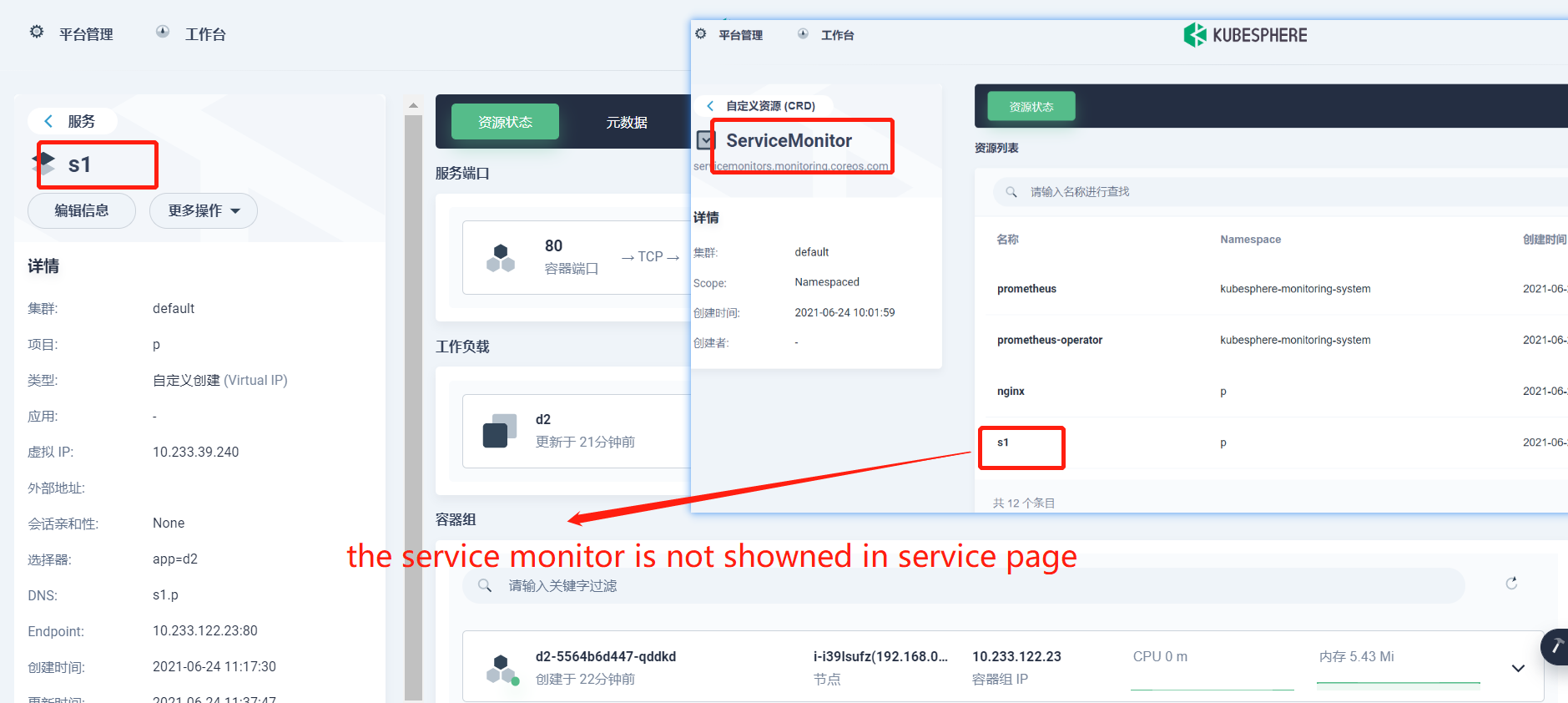 the service monitor for the service creating by the specified workload is not shown on the page ...