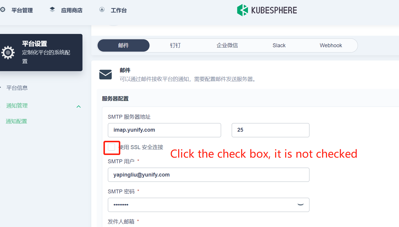 The notification button function is invalid · Issue #2279 · kubesphere/console · GitHub