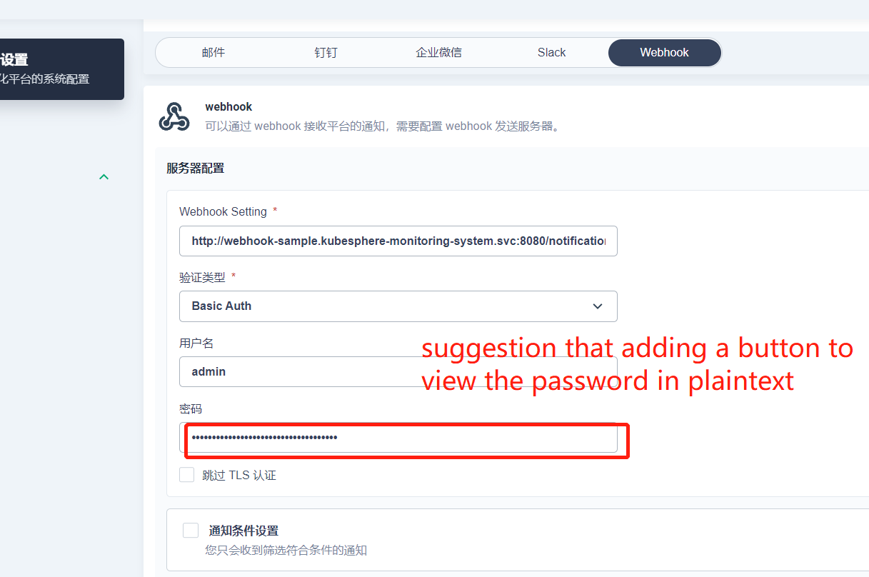 suggestion that adding a button to view the password in plaintext · Issue #2364 · kubesphere ...
