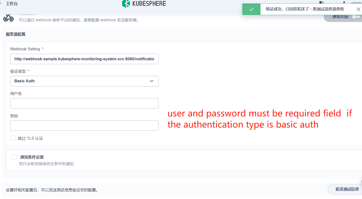 Token should be required field · Issue #4310 · kubesphere/kubesphere · GitHub
