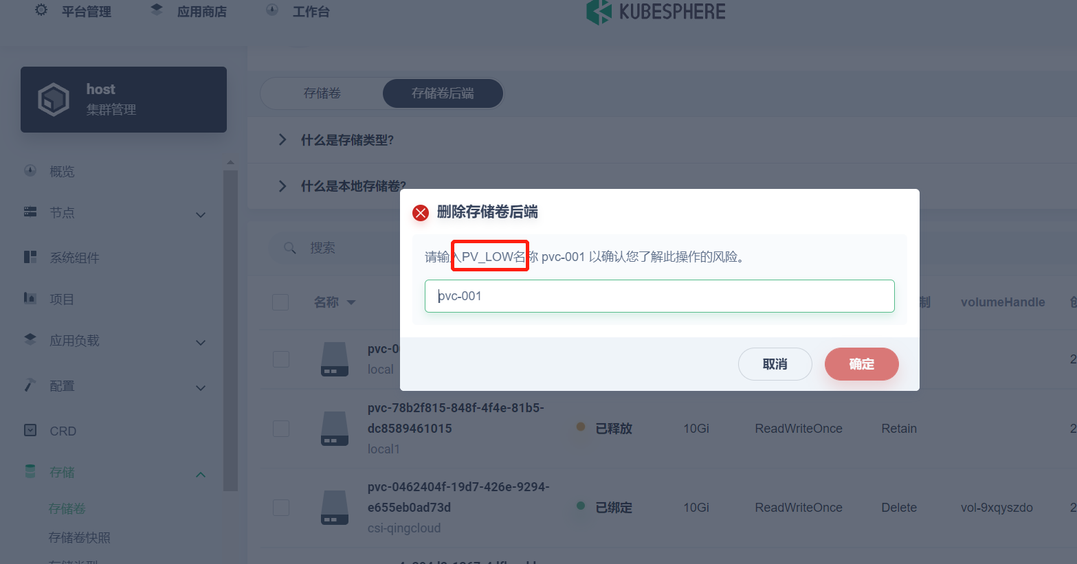 Some Display Errors · Issue 2420 · Kubesphereconsole · Github 