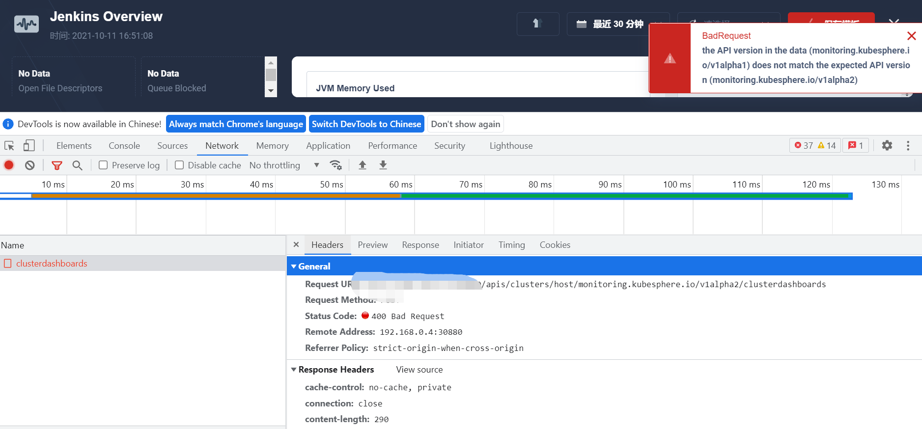 Click Save monitoring template button, error occurs · Issue #4275 · kubesphere/kubesphere · GitHub