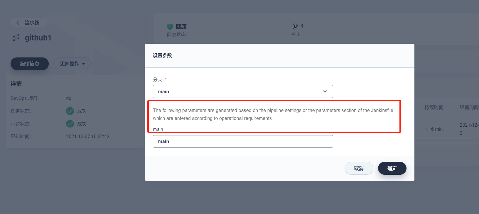 The text is not displayed in Chinese · Issue #2760 · kubesphere/console · GitHub