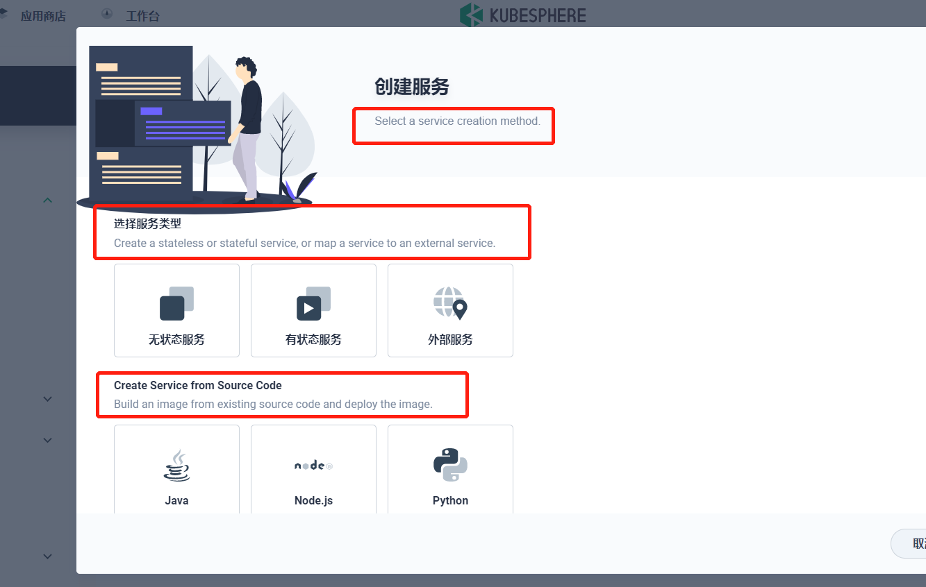 The text is not displayed in Chinese · Issue #2760 · kubesphere/console · GitHub