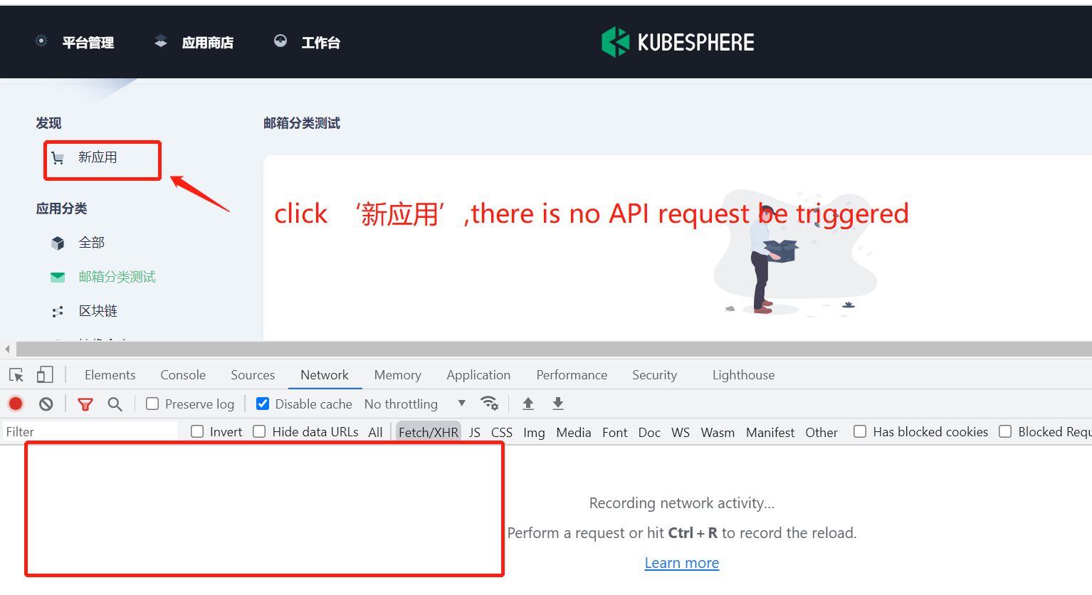Text display problem in app Store page · Issue #4611 · kubesphere/kubesphere · GitHub