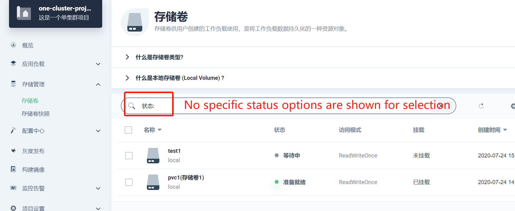 no specific state options are shown for selection · Issue #2583 · kubesphere/kubesphere · GitHub