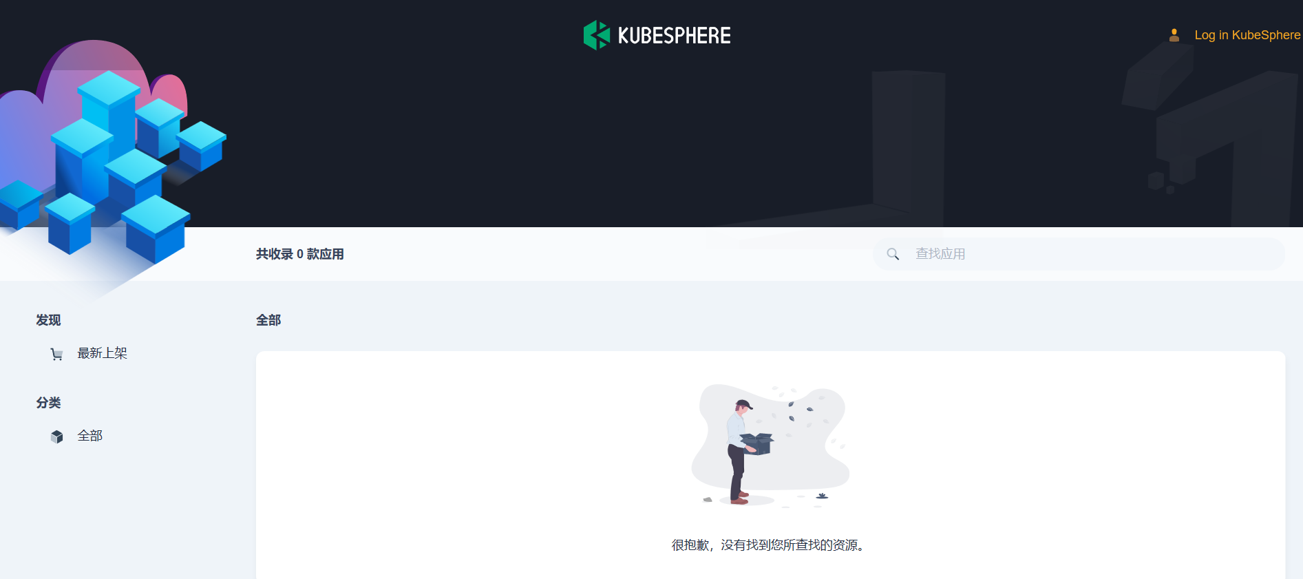 Anonymous users can't view apps · Issue #2674 · kubesphere/kubesphere · GitHub