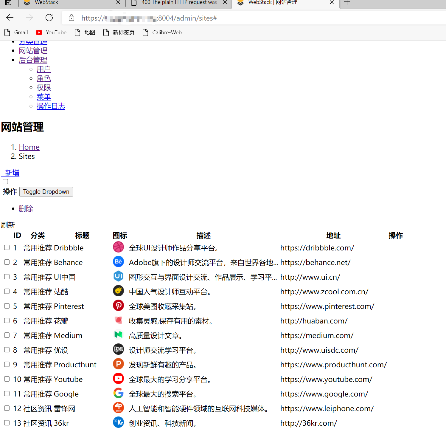 后台管理页面只加载了简单的HTML内容 · Issue #11 · Gourds/WebStackLaravel · GitHub