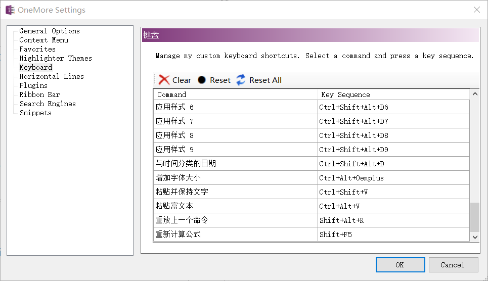 Interface launguage is mixing with CN and EN · Issue #657 · stevencohn/OneMore · GitHub