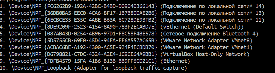 VPN packets not "working" when capturing VPN interface with npcap (by ...