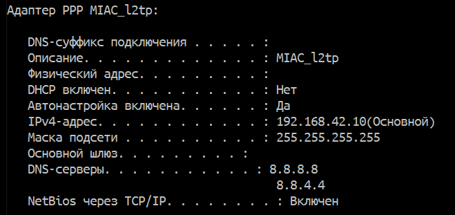 VPN packets not "working" when capturing VPN interface with npcap (by ...