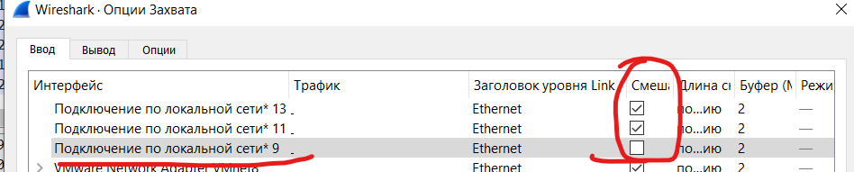 VPN packets not "working" when capturing VPN interface with npcap (by Wireshark) · Issue #560 ...