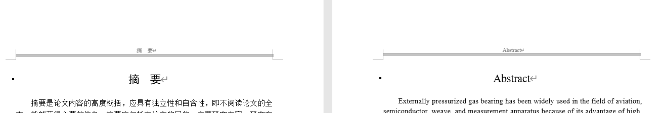 深圳校区 硕士 毕业论文 · Issue #77 · hithesis/hithesis · GitHub