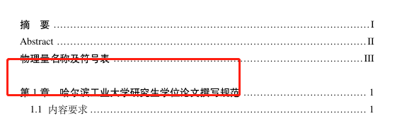 深圳校区 硕士 毕业论文 · Issue #77 · hithesis/hithesis · GitHub