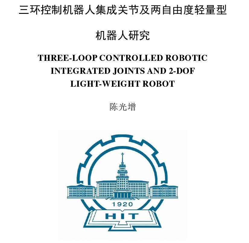 深圳校区 硕士论文 发现若干问题 · Issue #78 · hithesis/hithesis · GitHub