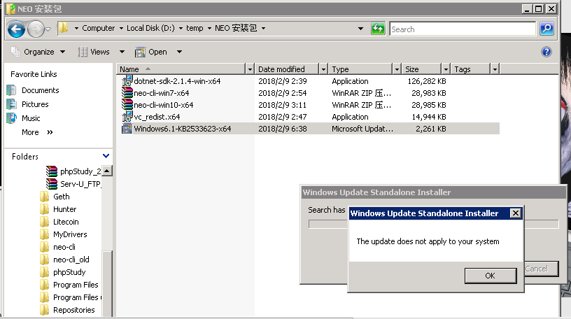 Neo Cli V271 Can Not Run On Windows Server 2008 Please Check The Bug Thanks · Issue 109 