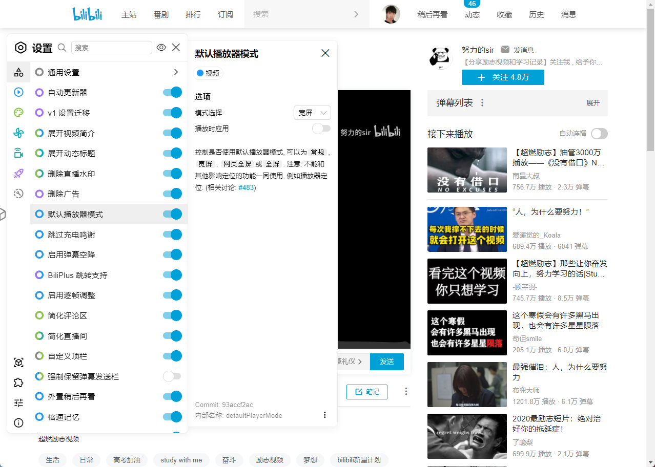 默认播放模式随机失效 · Issue #2903 · the1812/Bilibili-Evolved · GitHub