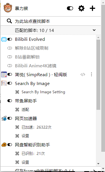 默认播放模式随机失效 · Issue #2903 · the1812/Bilibili-Evolved · GitHub