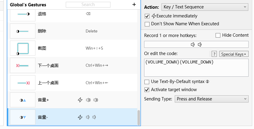 Conflict with wGesture · Issue #338 · polywock/globalSpeed · GitHub