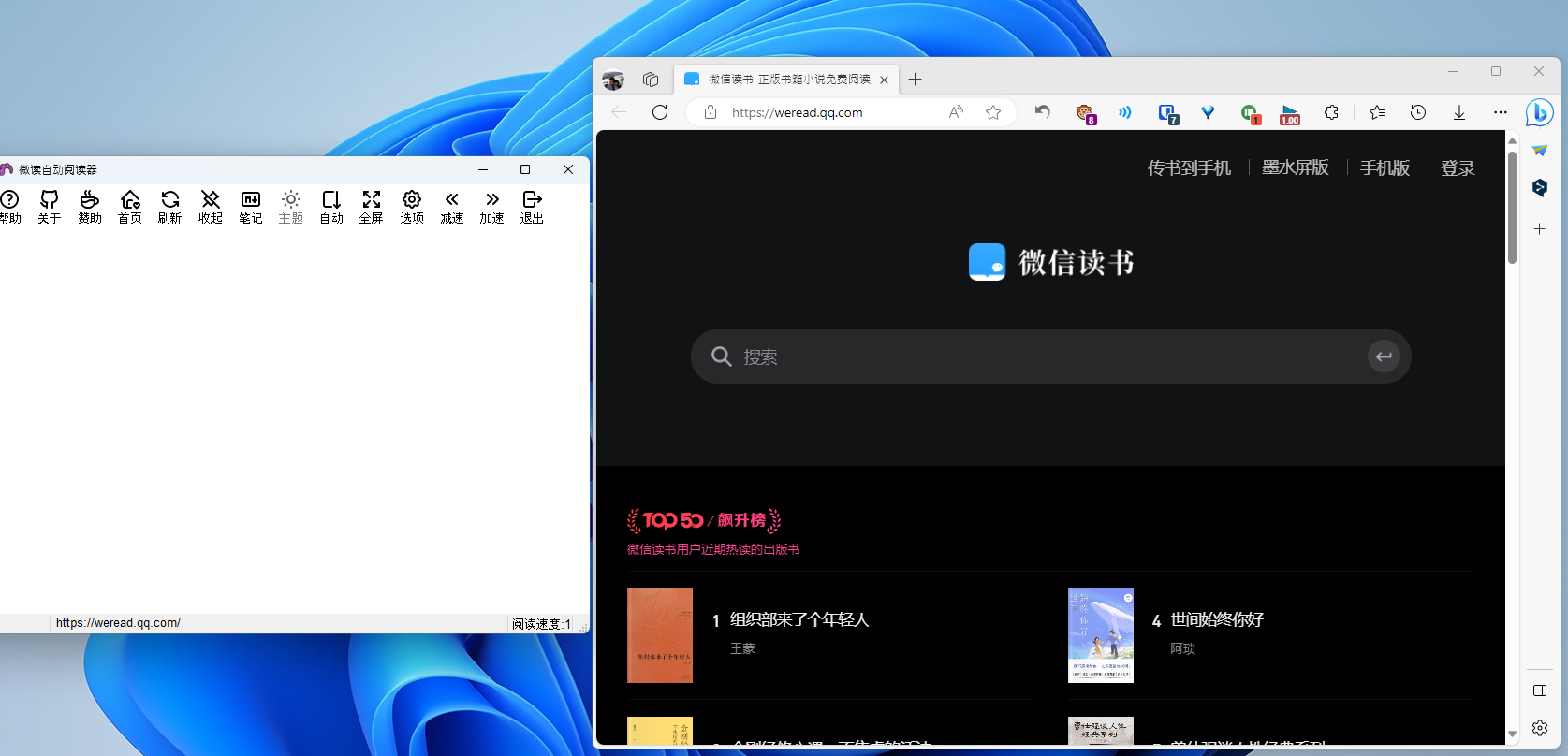 2.0.2 白屏不显示页面 · Issue #27 · DoooReyn/WxReader · GitHub