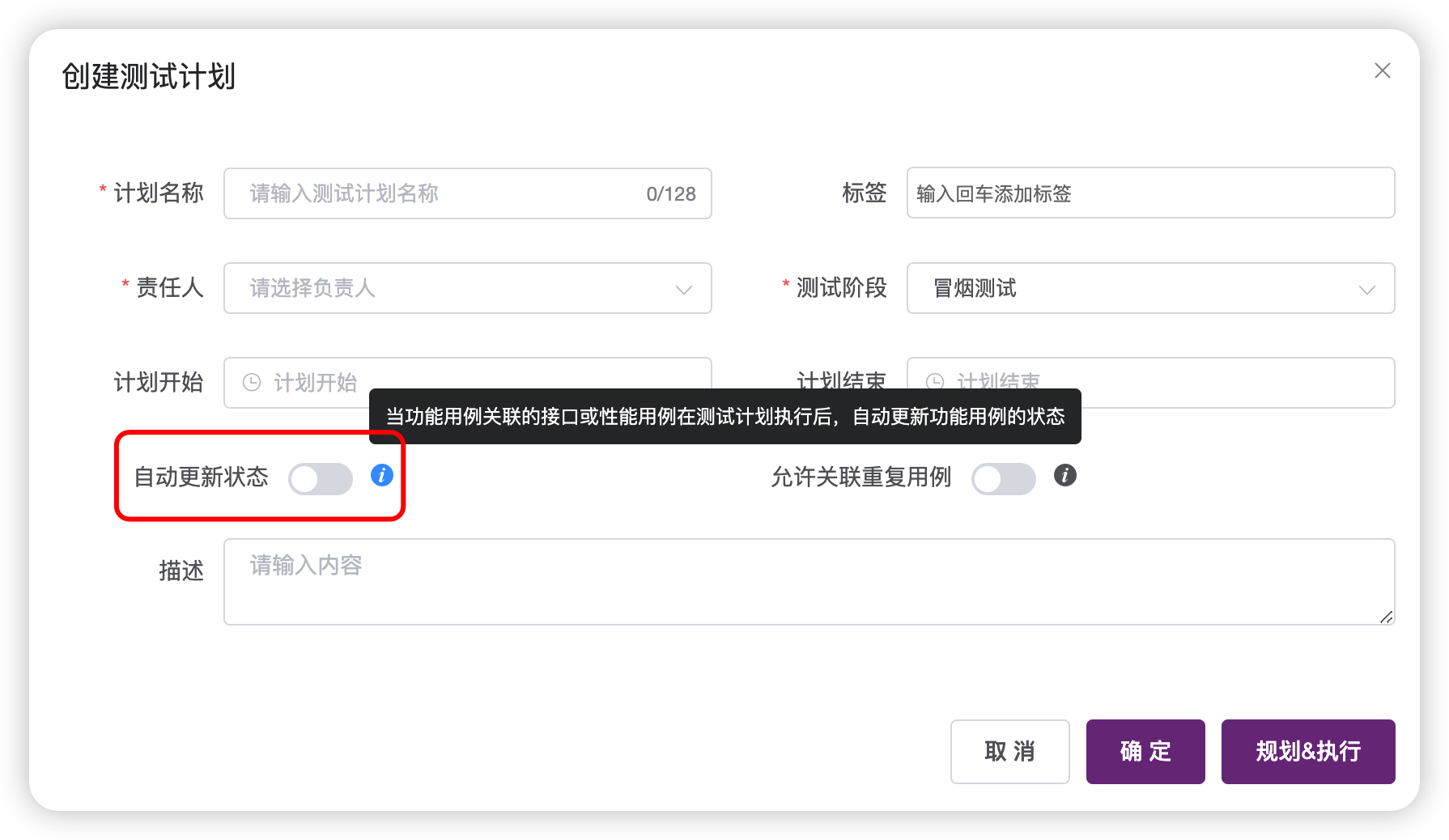 Feature 功能用例关联接口自动化场景,场景通过后对应的功能用例标记为通过 · Issue 18152 · Meterspheremetersphere · Github 1803