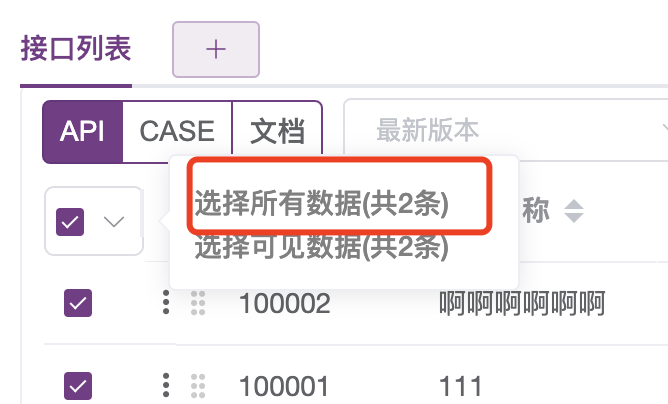 [FEATURE] · Issue #18340 · metersphere/metersphere · GitHub