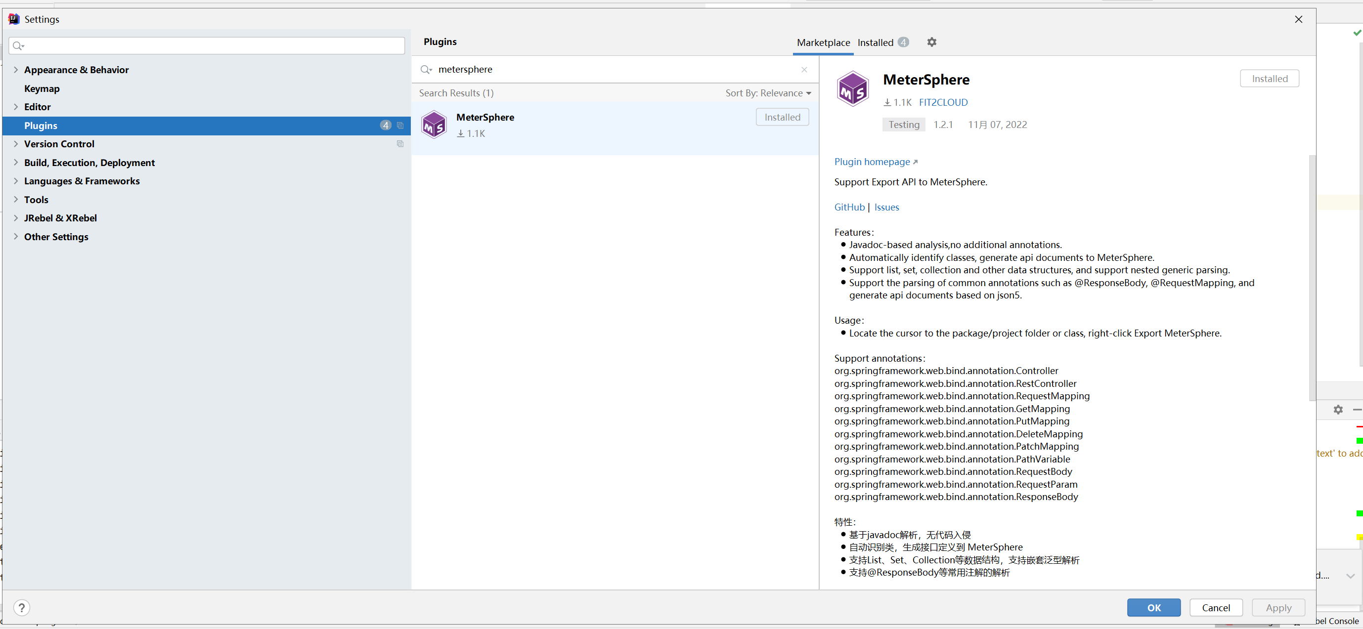 [FEATURE]建议：希望能支持接口swagger格式批量导入/导出功能 · Issue #20470 · metersphere/metersphere · GitHub