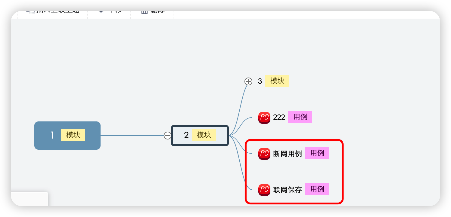[BUG] 2.7版本MS在编写用例时，会保存失败报错 · Issue #22475 · metersphere/metersphere ...