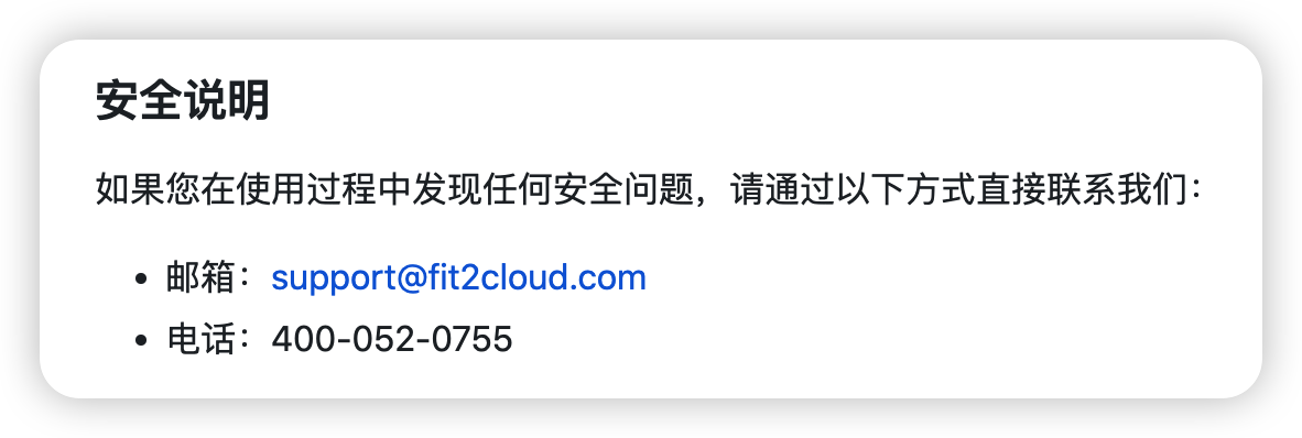 Bug 阿里云漏洞扫描，apache Kafka Connect 远程代码执行漏洞（cve 2023 25194），官方已经发布安全更新 3 