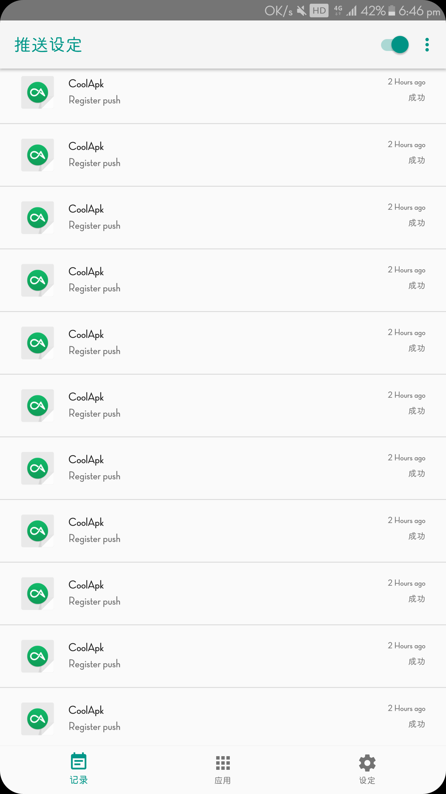 遇到推送问题到这里举个爪 · Issue #34 · MiPushFramework/MiPushFramework · GitHub