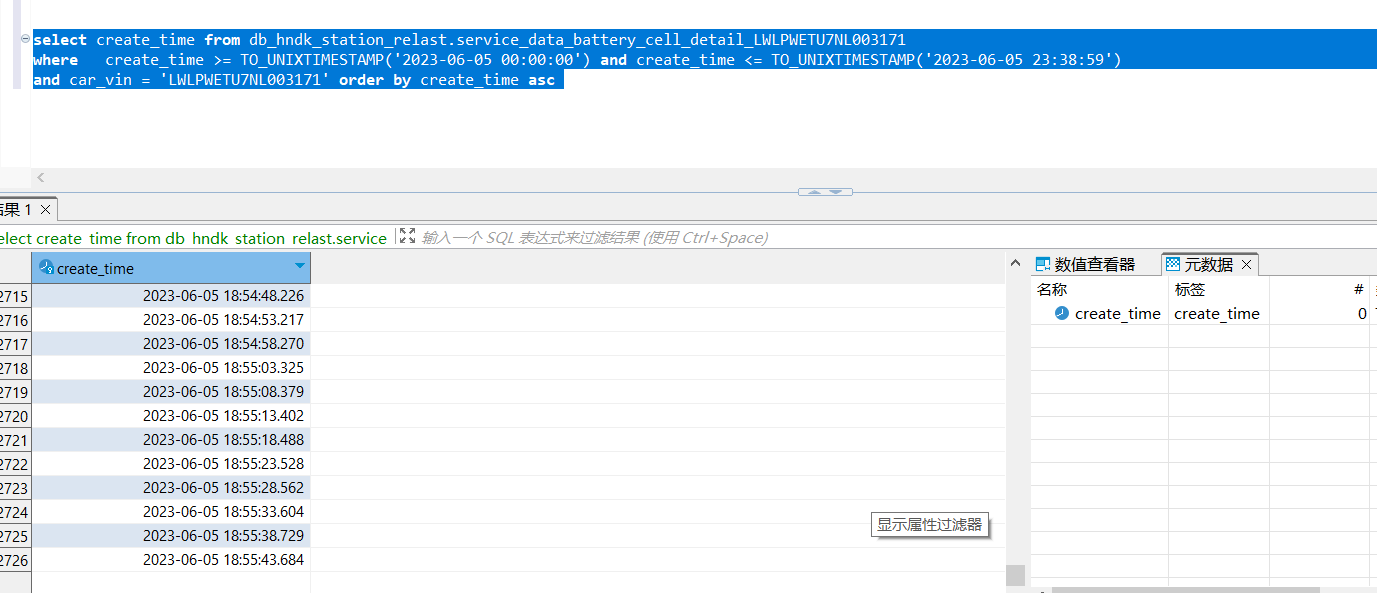 时间主键倒序排序数据不准确 · Issue #21604 · taosdata/TDengine · GitHub
