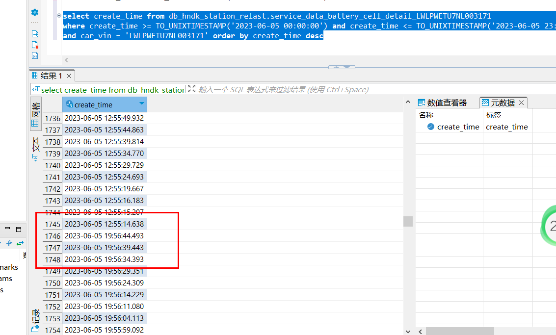 时间主键倒序排序数据不准确 · Issue #21604 · taosdata/TDengine · GitHub