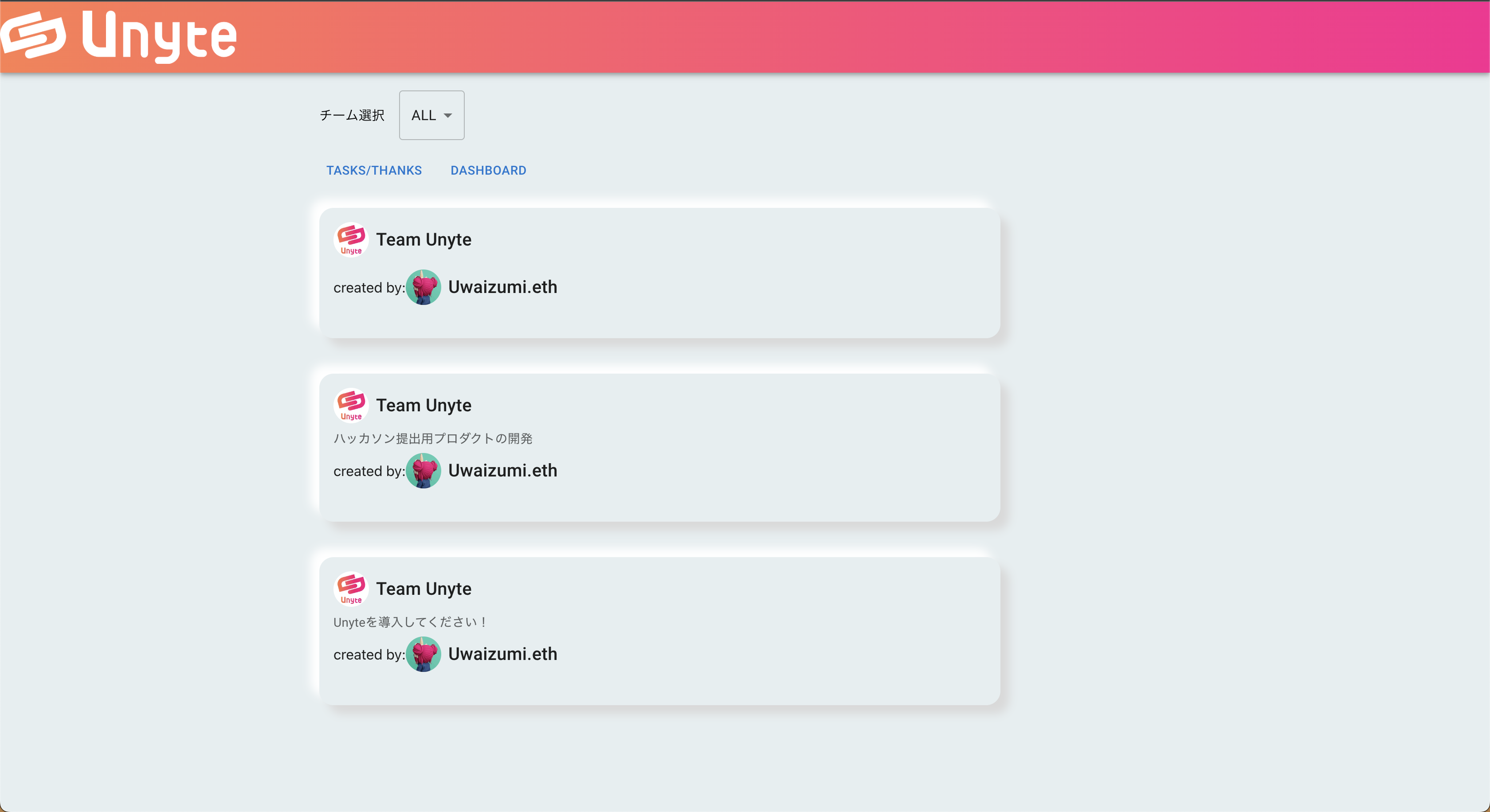 GitHub - UnyteDAO/report-card