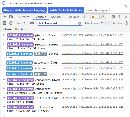 开启清爽首页后,主界面的“推荐”栏宽度异常 · Issue 4261 · The1812bilibili Evolved · Github
