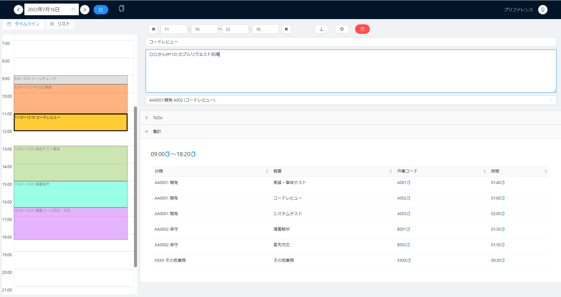 GitHub - 8245snake/MyWorks: タスク管理システム
