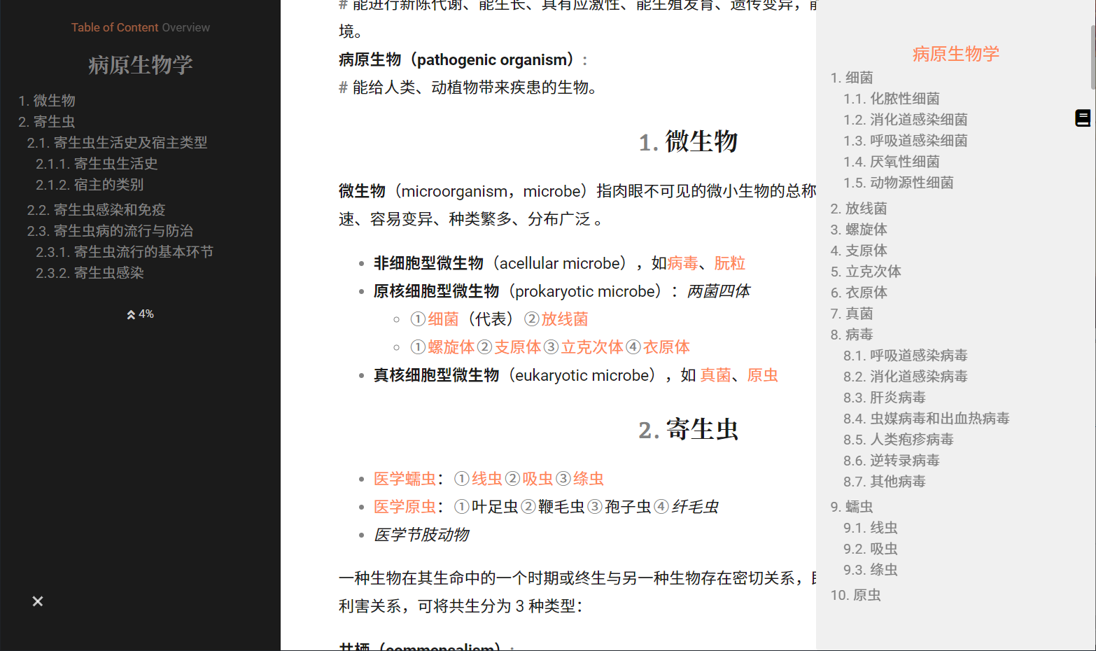GitHub - alohaia/hugo-theme-daisilia: A hugo theme inspired by hexo theme NexT.