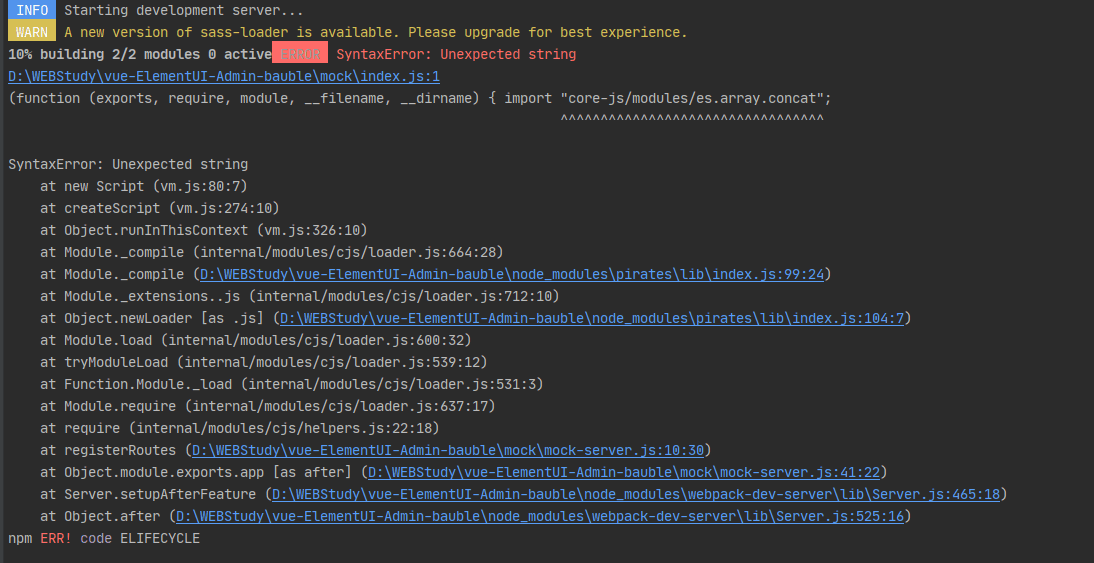 刚抄邮件的代码更新了vue-cli@4,mock就出错了 · Issue #3274 · PanJiaChen/vue-element-admin · GitHub