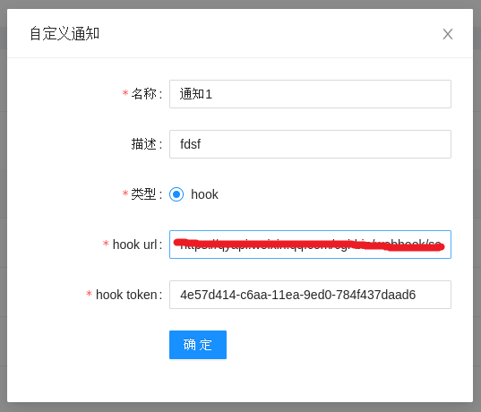 通过hook推送消息 · Issue #316 · blackholll/loonflow · GitHub