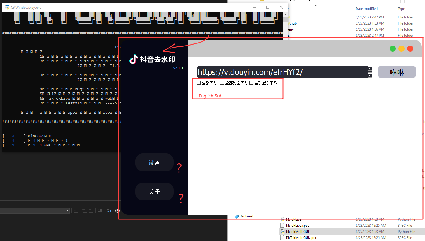 [Feature] : English + China GUI / or Option User Click on GUI · Issue #467 · Johnserf-Seed ...