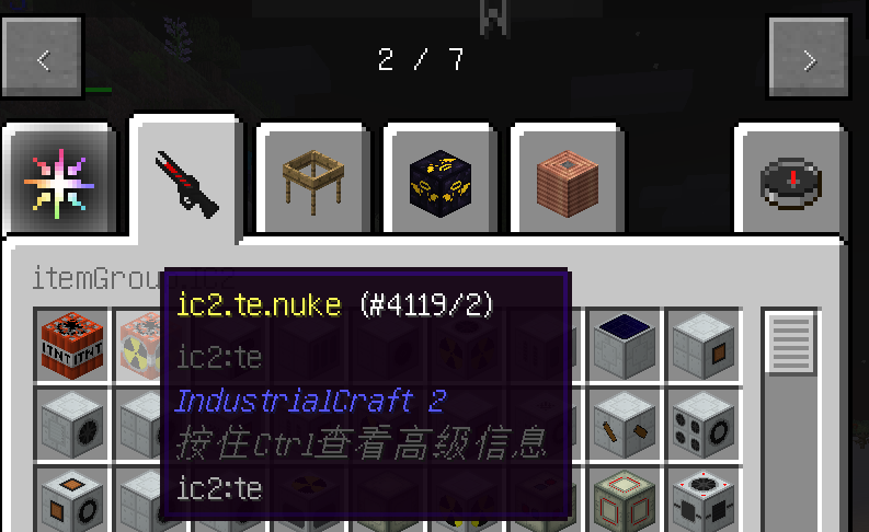 工业2物品名称异常 · Issue #790 · CFPAOrg/Minecraft-Mod-Language-Package · GitHub