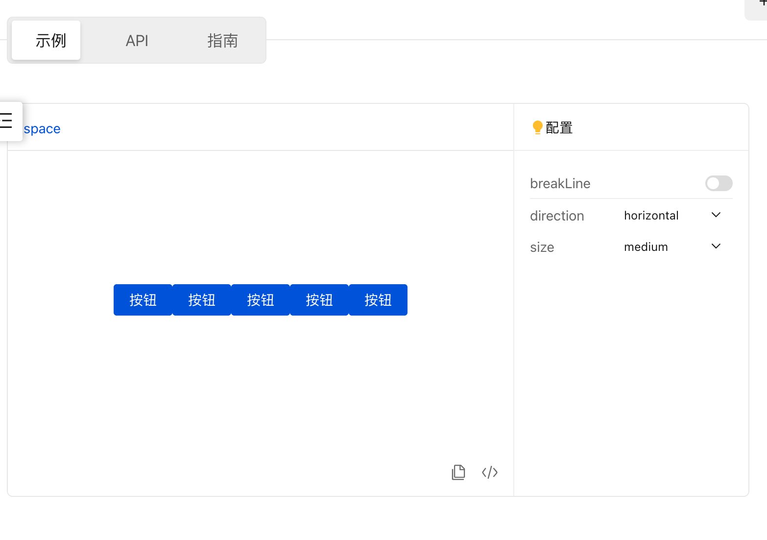 [Space] 在360极速浏览器上不会显示间距 · Issue #2016 · Tencent/tdesign-react · GitHub