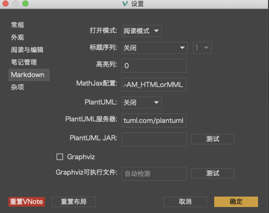 bug: 通用入口打开文件默认是编辑模式? · Issue #605 · vnotex/vnote · GitHub