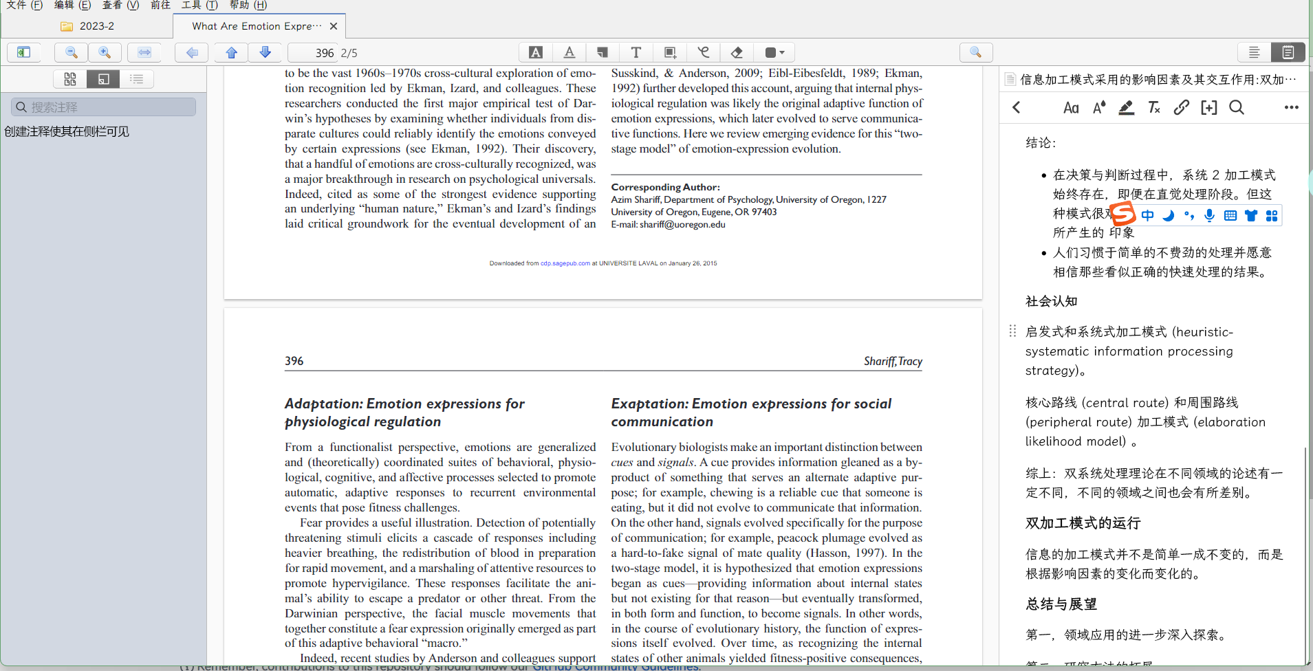 阅读pdf时右侧栏笔记内容过多造成无法滚动到底部 · Issue #564 · windingwind/zotero-pdf-translate · GitHub