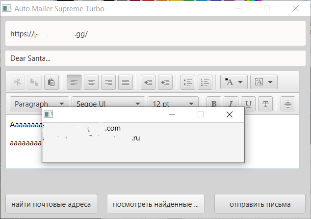 GitHub - anabiozzze/Email-Parser-Sender: App for searching email addresses on web pages and ...