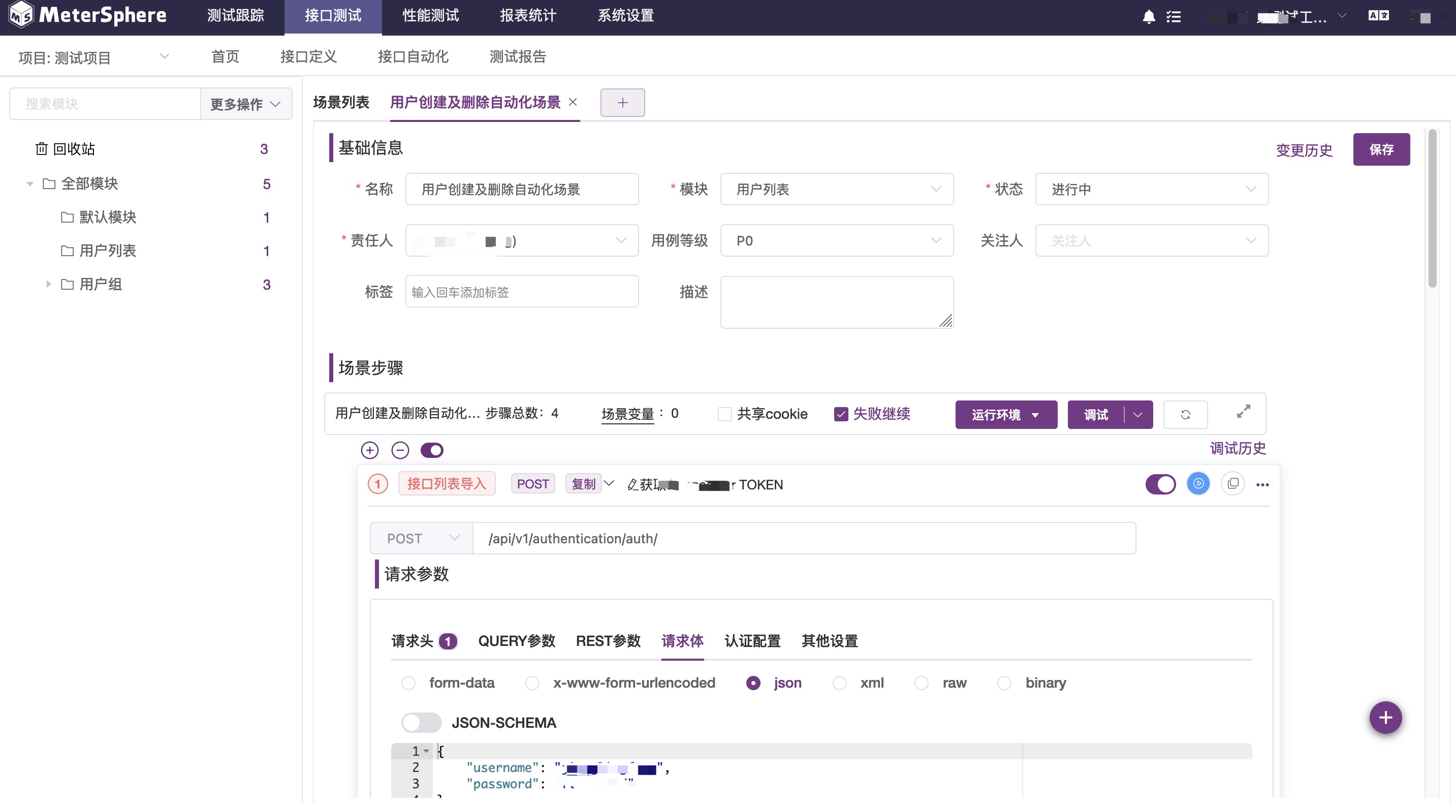 Feature 点击失败用例top10不能正确跳转 · Issue 6397 · Meterspheremetersphere · Github