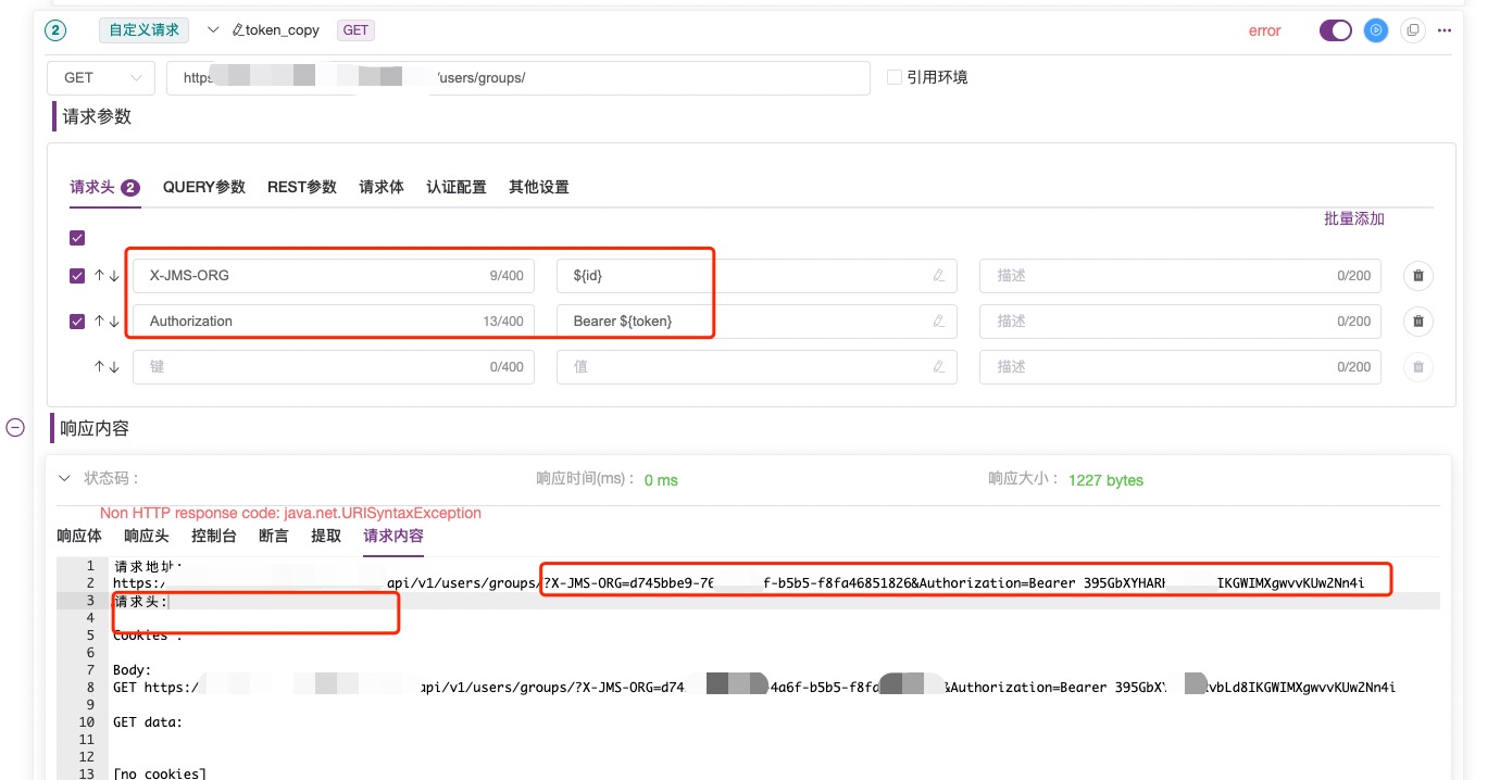 Bug 自定义请求将请求头作为query参数 · Issue 10683 · Meterspheremetersphere · Github 