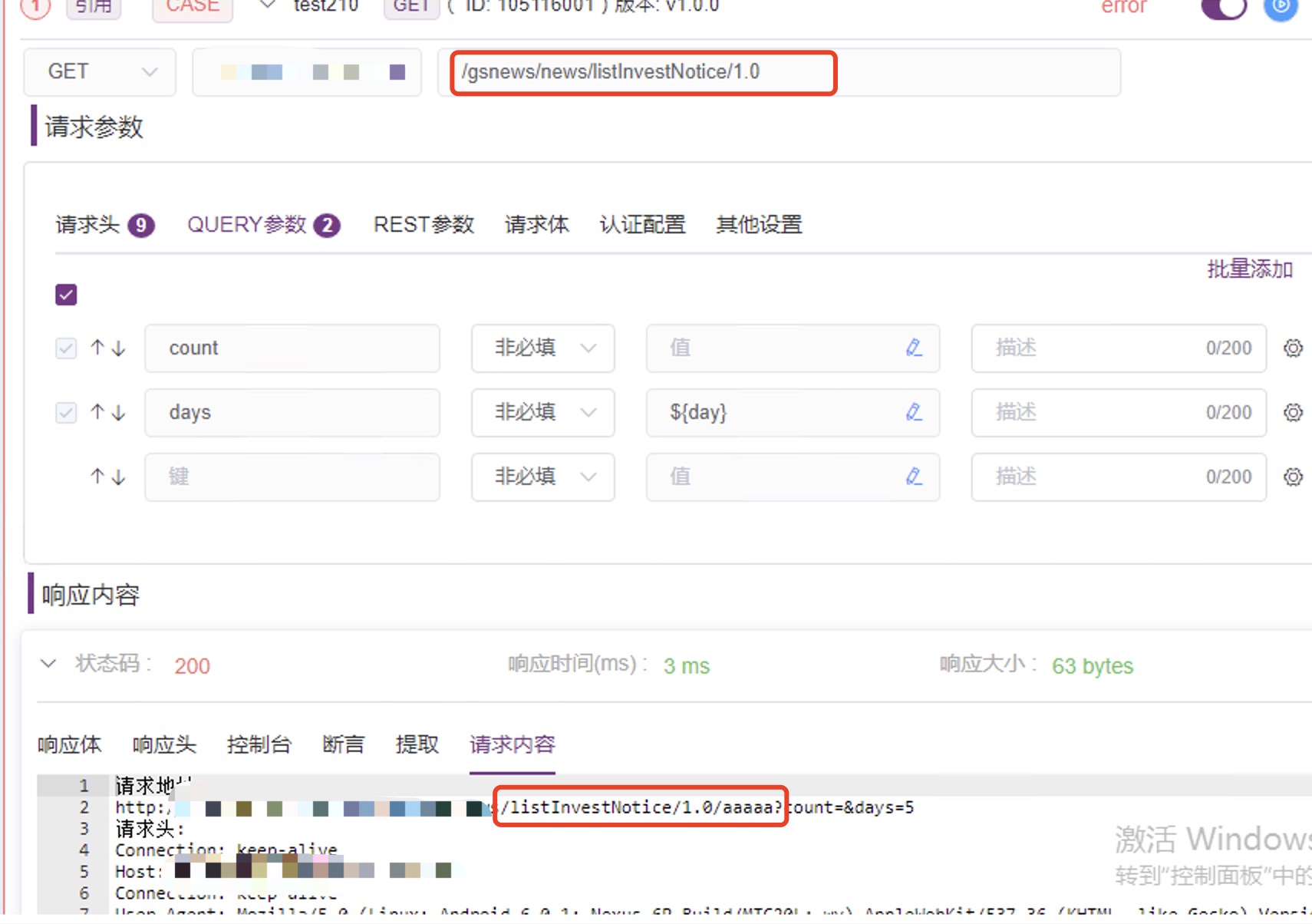 [BUG]修改API路径，引用用例的场景中的用例的路径没有修改 · Issue #11026 · metersphere/metersphere · GitHub