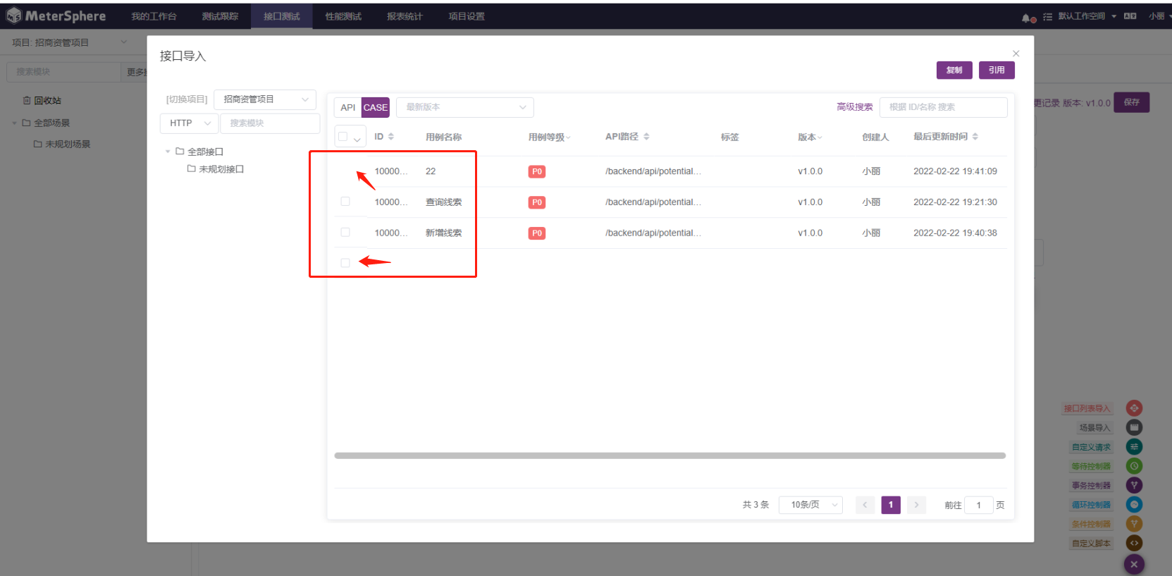 [BUG]多选框向下偏移 · Issue #11052 · metersphere/metersphere · GitHub