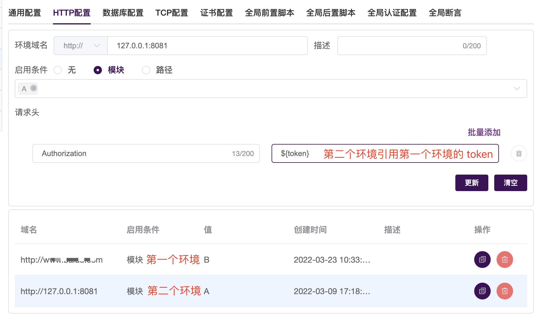 [BUG]场景中设置环境变量滞后 · Issue #11840 · metersphere/metersphere · GitHub